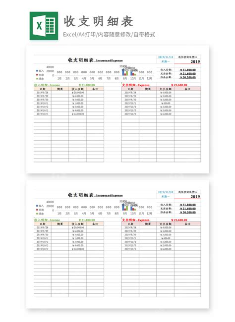 Excel Template Template Download On Pngtree