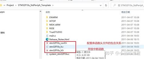 stm 开发教程 新建工程 知乎