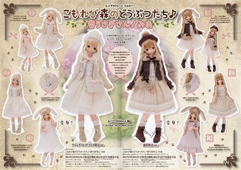 The Majokko Shop: Friday Azone Update Part 2!