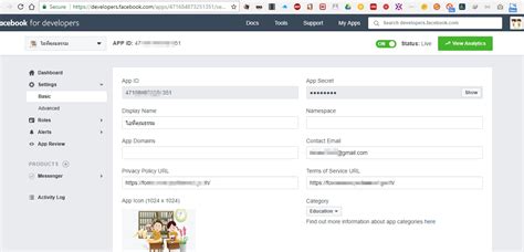 การทำ Facebook Messenger Chatbot ติดหน้าเว็บแบบไม่ต้อง Code