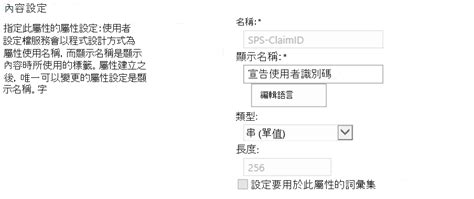 新式驗證的增強型人員選擇器 sharepoint server microsoft learn