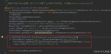 如何开启控制台输出mybatis执行的sql日志问题 java 脚本之家