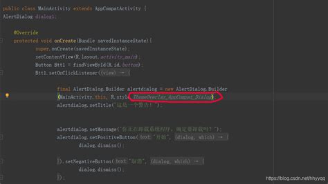 自定义alertdialog对话框的方法 Csdn博客