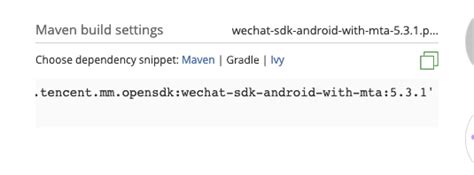 Failed to resolve tencent mm opensdk wechat sdk android without mta 不行 CSDN博客