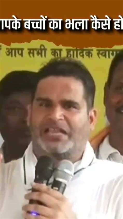 9वीं पास मुख्यमंत्री बनेगा और Ba Ma करके लोग चपरासी भी नहीं बन पा रहे हैं Youtube