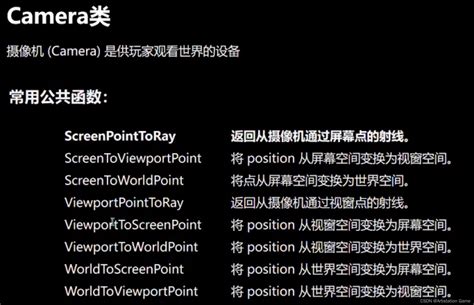 Unity项目创作注意事项unity开发游戏注意事项 Csdn博客