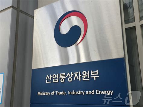 산업부 4대 분야 K 온디바이스 Ai 반도체 기술개발 추진 뉴스1
