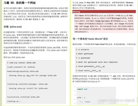 全网力荐的python入门首选书籍《笨办法学python》，免费分享给大家！笨方法学python 第五版 Csdn博客