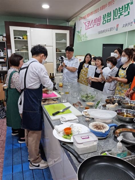 전북교육청 건강지키고 지구환경 살리는 채식식단 개발” 박차