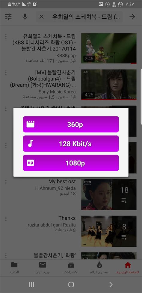 Some Videos Became Failed Issue HaarigerHarald Android YoutubeExtractor GitHub