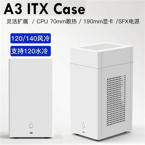 Itx 미니 케이스 A3 섀시 Sfx 전원 공급 장치 120 수냉식htpc 게임용 컴퓨터 호스트 지원 연장 케이블 포함