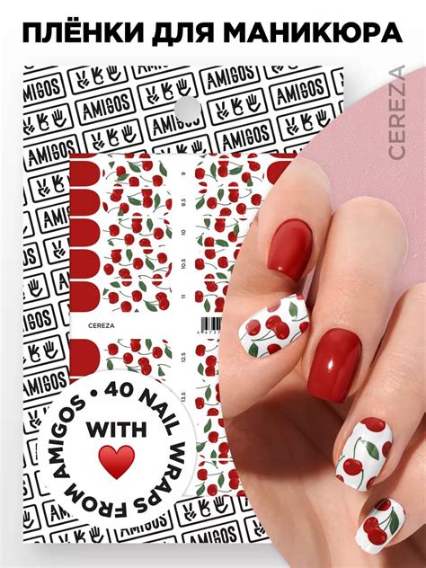 Термопленка для маникюра купить — купить по низкой цене на Яндекс Маркете