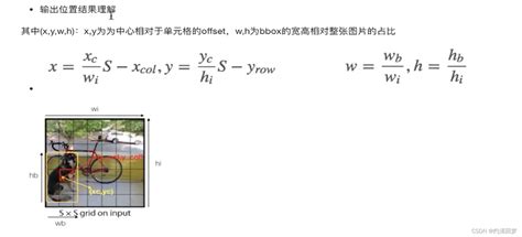 目标检测yolo csdn博客