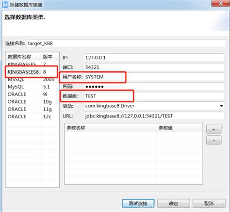 Mysql以及oracle迁移数据到人大金仓v8以及linux下kingbase启动命令oracle Mysql 转金仓数据库 Csdn博客