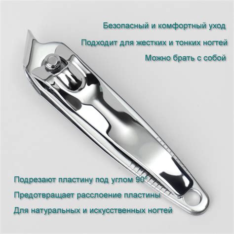 Кусачки - книпсер маникюрные, скошенное лезвие, 6 см - купить с ...