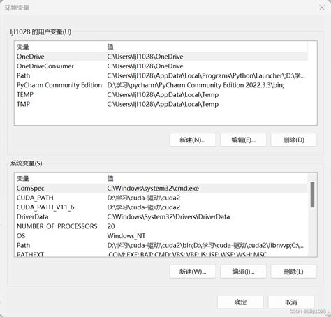 cuda安装教程：从官网下载到验证过程 csdn博客