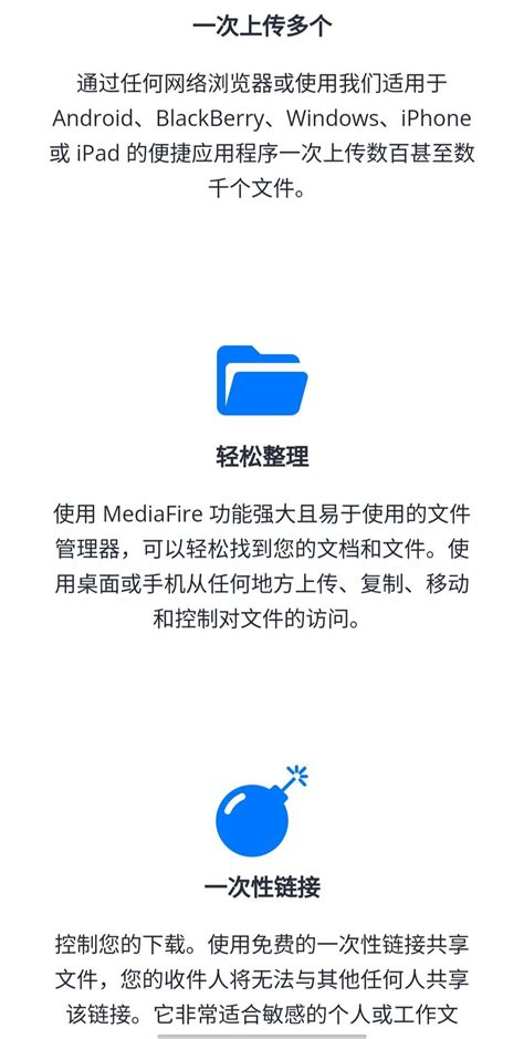 免费便捷的在线文件共享和存储的网站 知乎