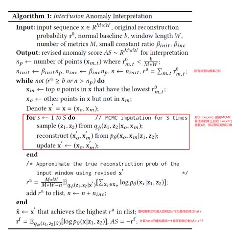 【多元时序异常检测】interfusioneveyzhang的博客 Csdn博客