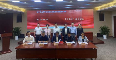 上海启动“基于区块链技术的大宗商品供应链融资业务”试点 腾讯新闻