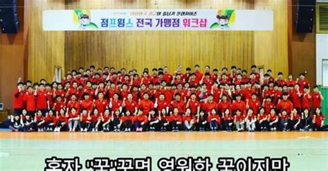 한국소비자만족지수1위 점프윙스 음악 줄넘기 교육 프랜차이즈