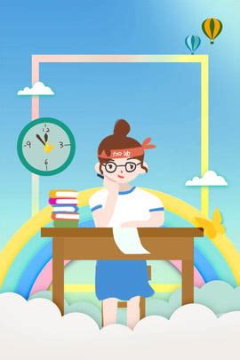 Blue Creative Decisive Battle College Poster Background Preparing For