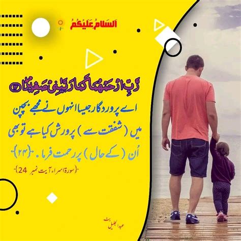 Abdul Jaleel Posted On Linkedin