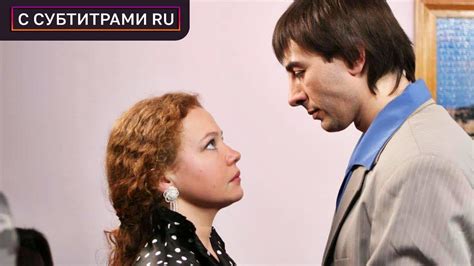 НАНЯЛА ПОДСТАВНОГО ЛЮБОВНИКА ЧТОБЫ ВЫГНАТЬ НЫНЕШНЕГО Любимый по найму С РУССКИМИ СУБТИТРАМИ