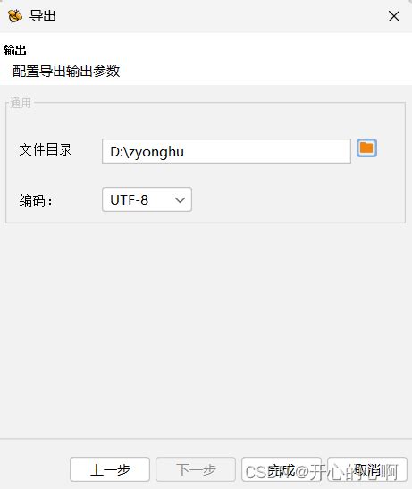 使用瀚高数据库实现备份与恢复(无命令)hgdb数据库恢复数据库后表中没有数据 Csdn博客 使用瀚高数据库实现备份与恢复(无命令)hgdb数据库恢复数据库后表中没有数据 Csdn博客