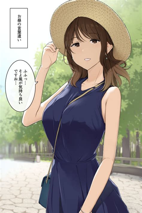R 18】或るおっとり系同僚女子 」わかまつの漫画