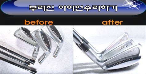 골프채수리 투어스테이지 Viq 아이언 샤프트 파손 부러진 샤프트로 연장 수리하기