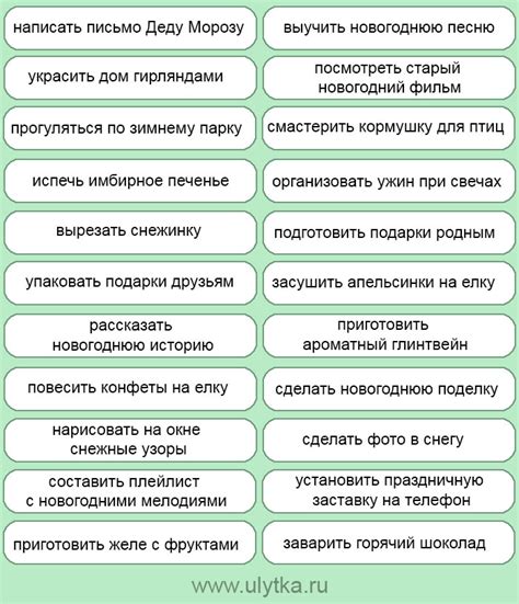 Предсказания для печенья с текстом на бумажках для вырезания