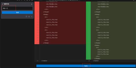 Html Ai 编程助手 菜鸟教程