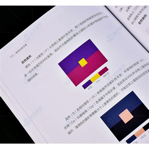 [usd 21 02] genuine color matching training manual basic knowledge