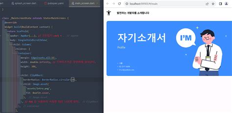 화면을 만들어보자