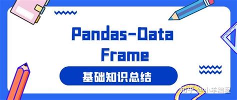Pandas Data Frame