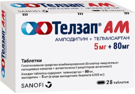 Телзап® АМ — инструкция по применению, дозы, побочные действия, отзывы ...