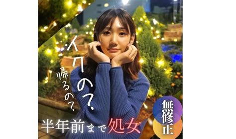 FC2 PPV 4026296 數量限定半額無 初撮り顔出し半年前まで処女これが現実経験極淺の18歳 奨學金はカラダで返します