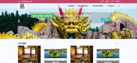 基于spingboot和thymelaf框架的旅游网设计 知乎