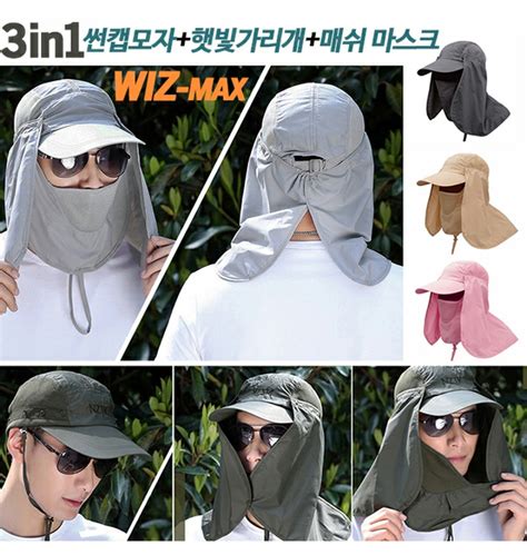 자외선차단썬캡 탈부착 여름모자 낚시 등산 조깅 밭일 얼굴 햇빛가리개 티몬