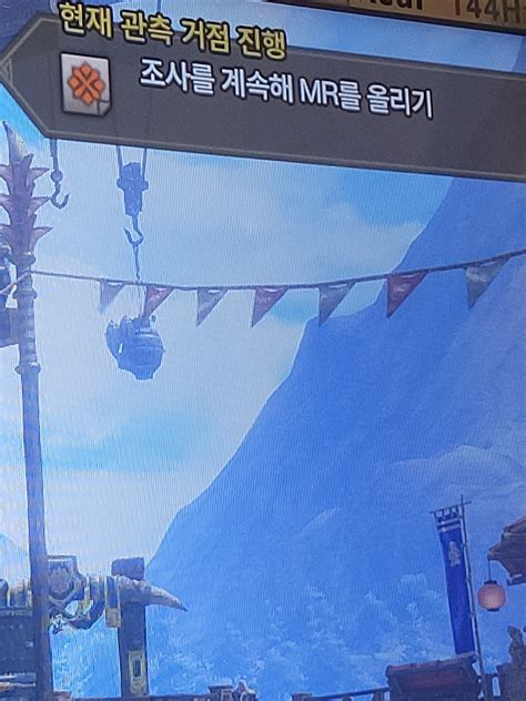 몬스터 헌터 와일즈 인벤 선브 마랭100찍었는데 몬스터헌터 인벤 자유게시판
