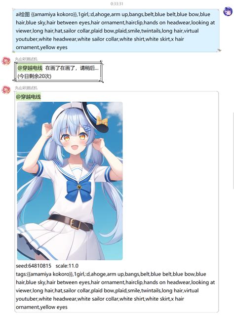 Github Cydxdianxianaiimagegen Novelai绘图hoshinobot插件版