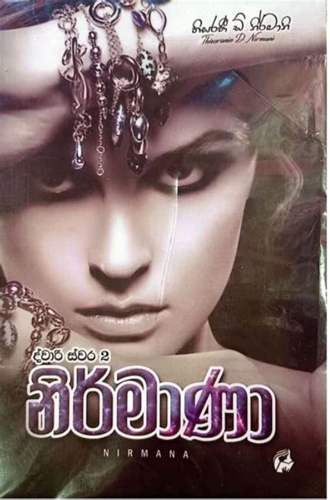 Nirmana Dwari Swara 2 By Thisarani D Nirmani Read Story Books Online