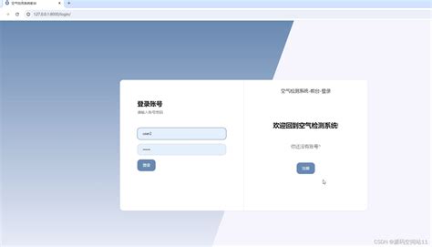 基于lstm的空气污染情况预测与可视化平台设计与实现 lstm qq346127357 2048 ai社区