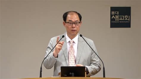 2023 06 16 금요 철야 예배 통찰21 버티면 다 된다3535 요한계시록 14장 6~12절 전병욱 목사 Youtube