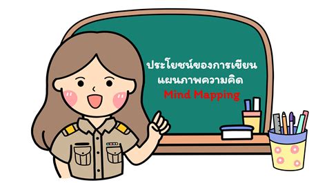 หน่วยที่ 4 การเขียนแผนผังความคิด ป 5 Fly Na หน้าหนังสือ 23 พลิก Pdf ออนไลน์ Pubhtml5