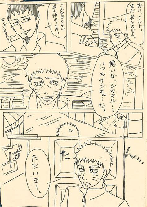 Pin By Minato Namikaze On Hokage And His Wife Wife Hinata