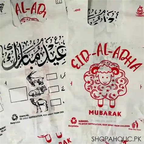 Buy Bakra Eid Meat Disposable Shoppers Price In Pakistan Shopaholicpk