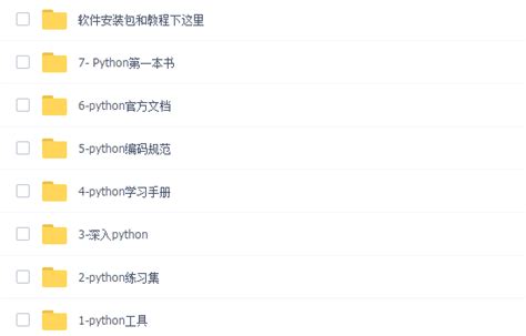 python目前哪个版本最稳定 python哪个版本用得最多 python 稳定版本 csdn博客