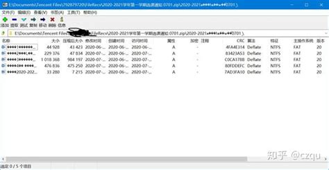 设置windows10的默认编码为utf 8以及设置后的已知问题 知乎