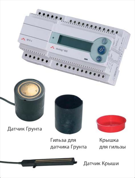 Датчик для кровли и водостоков к DEVIREG 850 III (140F1086) для ...